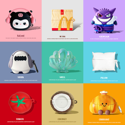 适用于airpodspro2保护套airpods4保护壳3苹果蓝牙耳机套毛绒盒贝壳airports4四代airpod硅胶ipod软pro2二代