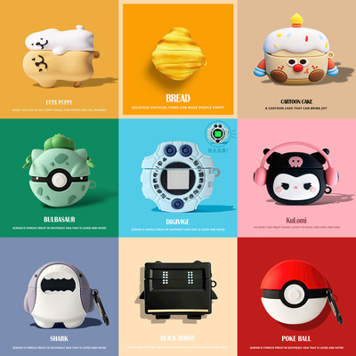 适用于OPPO Enco Air4i保护套OPPOEncoAir4Pro蓝牙耳机保护壳R4硅胶一体充电仓软外壳新声版简约防摔可爱卡通