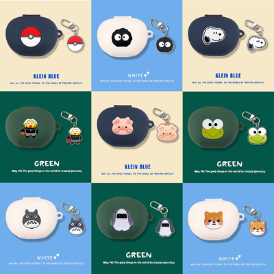 适用于漫步者NeoBuds Pro2耳机保护套NeobudsPro保护壳无线蓝牙硅胶壳收纳包充电仓盒套全包防摔创意可爱卡通