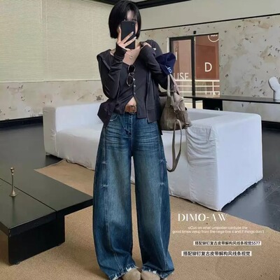 早秋新款高腰显瘦阔腿牛仔裤女