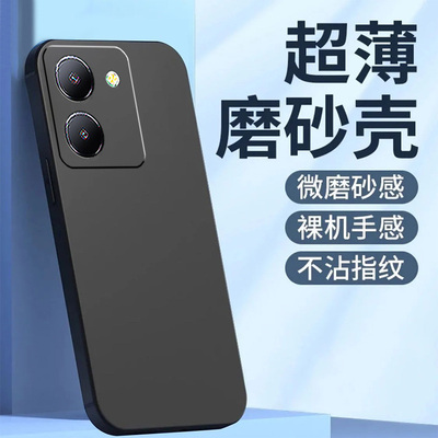 适用vivoY78手机壳V2278A黑色Voviy78彩绘viv0y78。硅胶vlvoy78纯色Voy78新款Vivioy78保护套vovoY78全包防摔