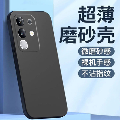 适用iqooZ10x手机壳V2445A纯色voz10x彩绘爱酷zl0x硅胶iqqoZ10x新款ioqoz10×黑色Ipooz10x全包Iq00z1ox防摔