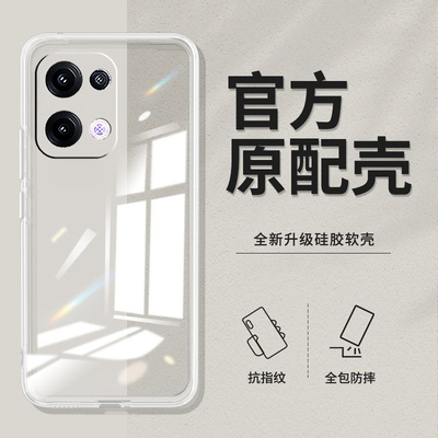 适用oppoK12s手机壳PLD110防摔0ppok12s透明0pp0k12s软壳欧珀K12s。新款oopokl2s。硅胶PLDl10潮全包时尚超薄
