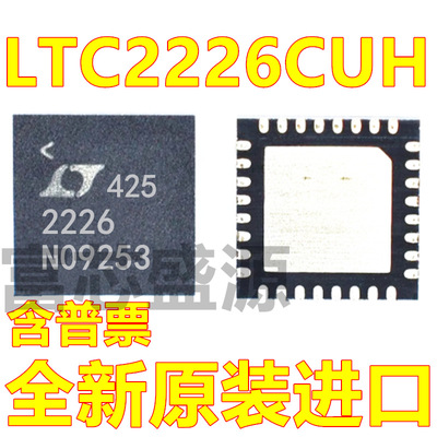 LTC2226CUH LTC2226 贴片 QFN-32