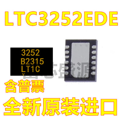LTC3252EDE#TRPBF LTC3252EDE 3252 贴片 DFN-12