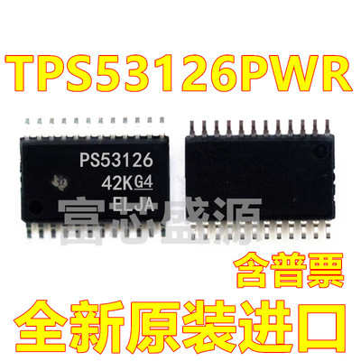 TPS53126PWR TPS53126PW TPS53126 TSSOP-24 全新原装
