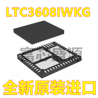 LTC3608IWKG#TRPBF LTC3608IWKG 贴片 QFN-52
