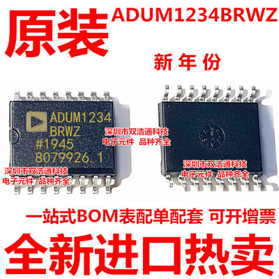 ADUM1234BRWZ-RL ADUM1234 ADUM1234BRWZ 贴片 SOP-16 全新原装