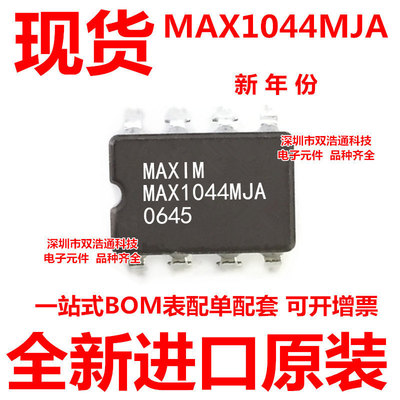 MAX1044MJA CDIP-8