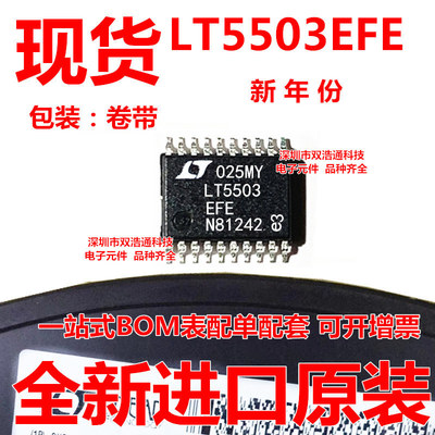 LT5503EFE LT5503EFE#TRPBF 调制器 贴片 TSSOP-20 全新 可开增票