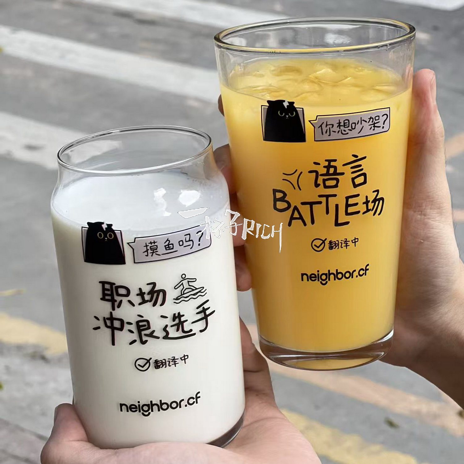 职场冲浪选手恶搞个性办公室聚会咖啡杯茶杯水杯可乐杯啤酒玻璃杯