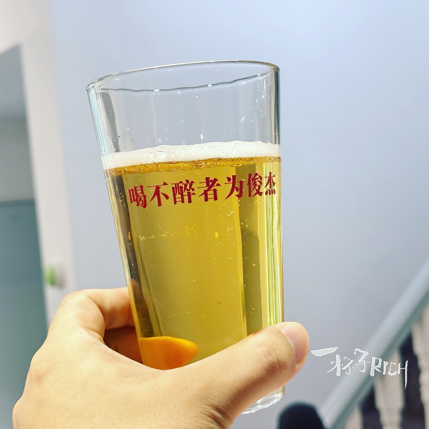 喝不醉者为俊杰创意酒吧水杯精酿啤酒杯玻璃杯咖啡奶茶杯厚底耐热