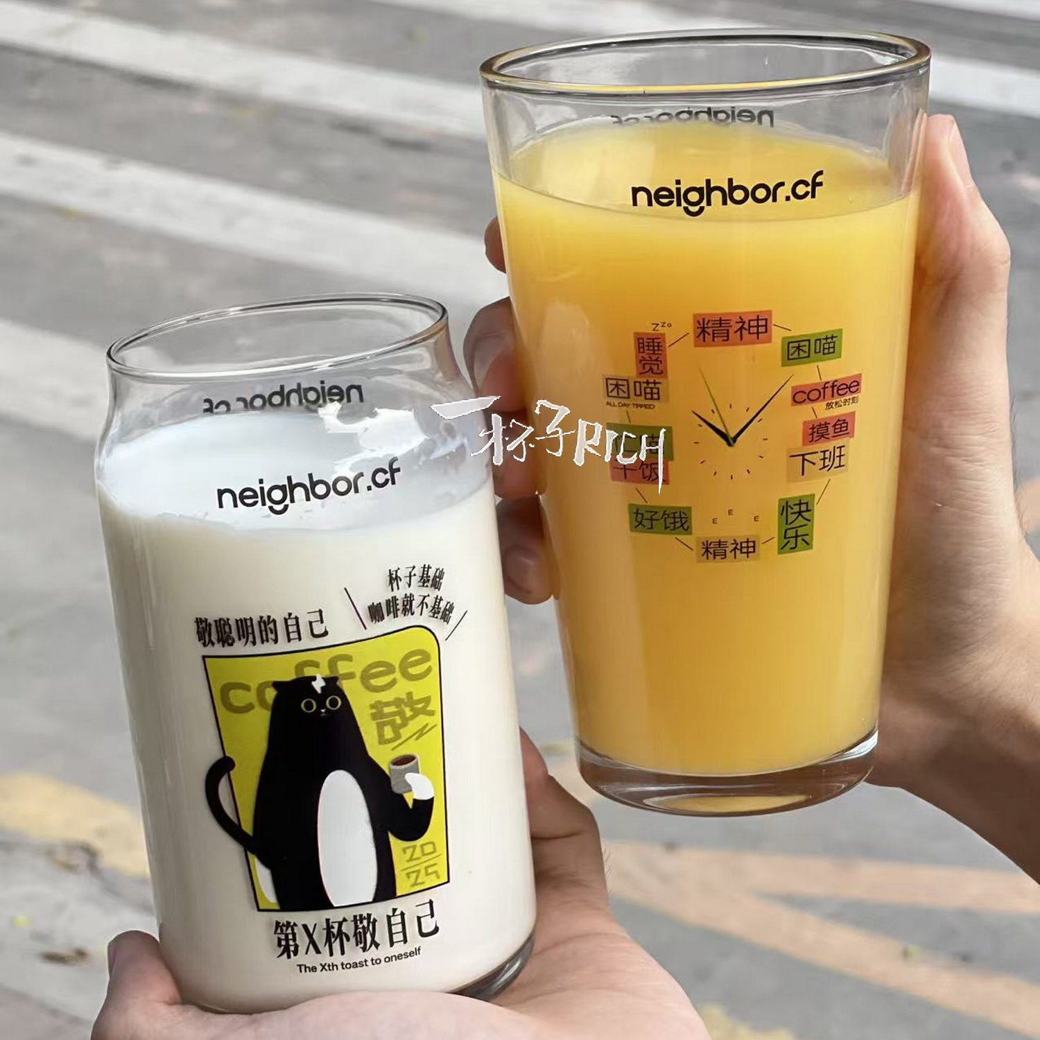 第X杯敬聪明的自己办公室咖啡杯商用酒吧啤酒杯水杯可乐杯玻璃杯