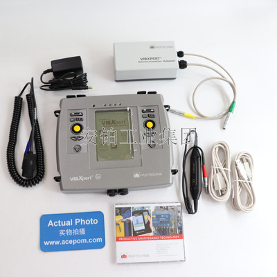 普卢福多功能防爆型振动分析现场动平衡器VIBSCANNER/VIBXPERT Ex