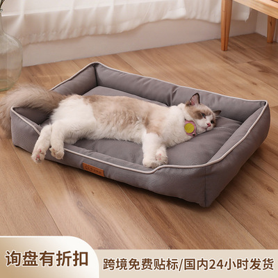 General Pet Mat For All Seasons Bite-resistant Cat Kennel Do