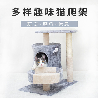 Tree Luxury Cat Towers with Double Condos Spacious Perch