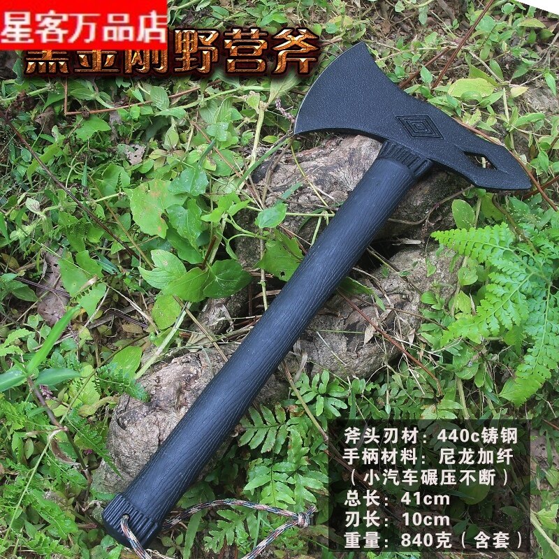 户外斧头木工斧野营斧头救生斧砍柴刀斧伐木砍树斧工兵斧砍骨斧头