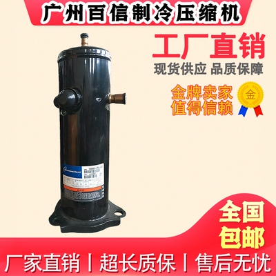 JPV066AC-4X9-510 PV053AC-4X9-520 JPV066AC-4X9-520谷轮压缩机