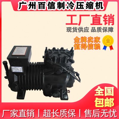 CA-0500-TWM S-0800-TFM-200 沈阳谷轮半封闭冷库压缩机5P/8P匹