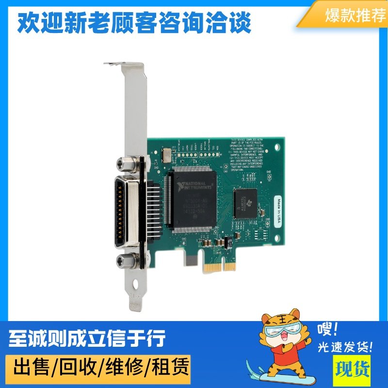 美国NI USB-6343多功能I/O设备 产品编号: 782253-01现货评价 - 淘宝网