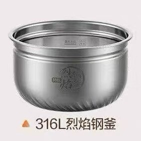 原厂美的电压锅5升MY-S8/S5889KF不锈钢内胆陶瓷釉珐琅不粘内胆