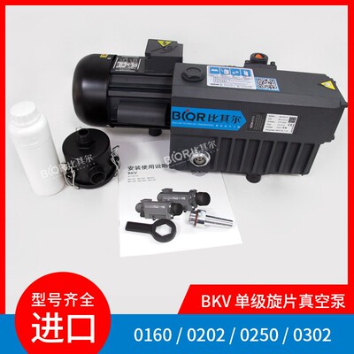 真空泵流量真空计控制器伺服马达