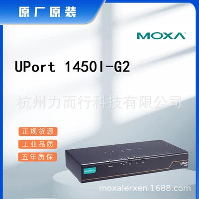 MOXA交换机串口服务器卡件模块