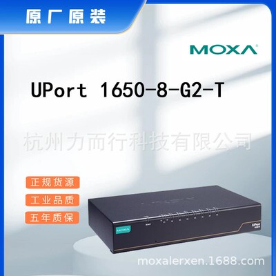 MOXA交换机串口服务器卡件模块