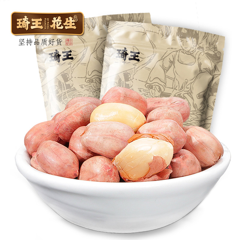 【专区88元任选11件】琦王花生下酒菜230g*1袋五香花生米多味花生