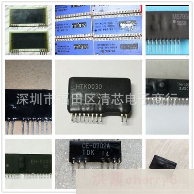 瓷片模块BPC5563KTM-PP03N全新