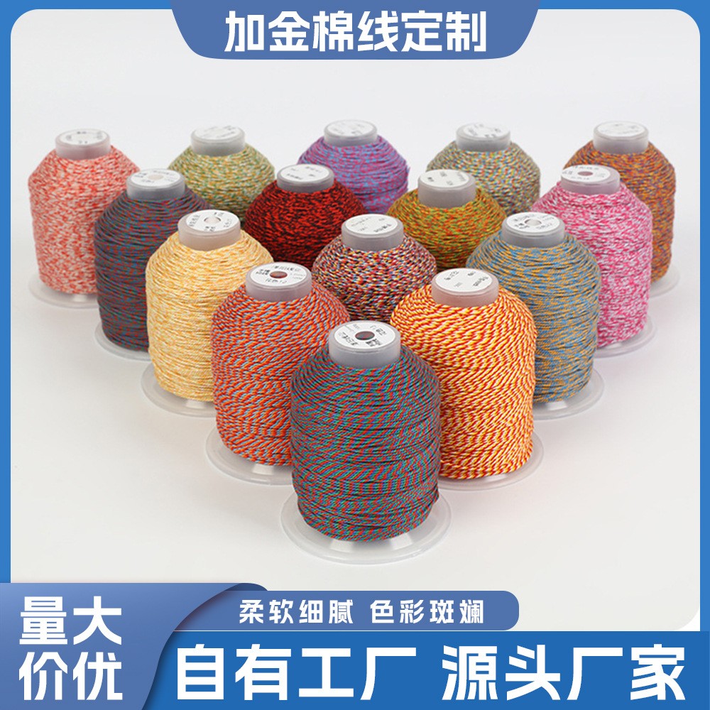 1.2mm藏式手搓棉线文玩串珠配饰流苏无弹力手持金刚核桃菩提籽