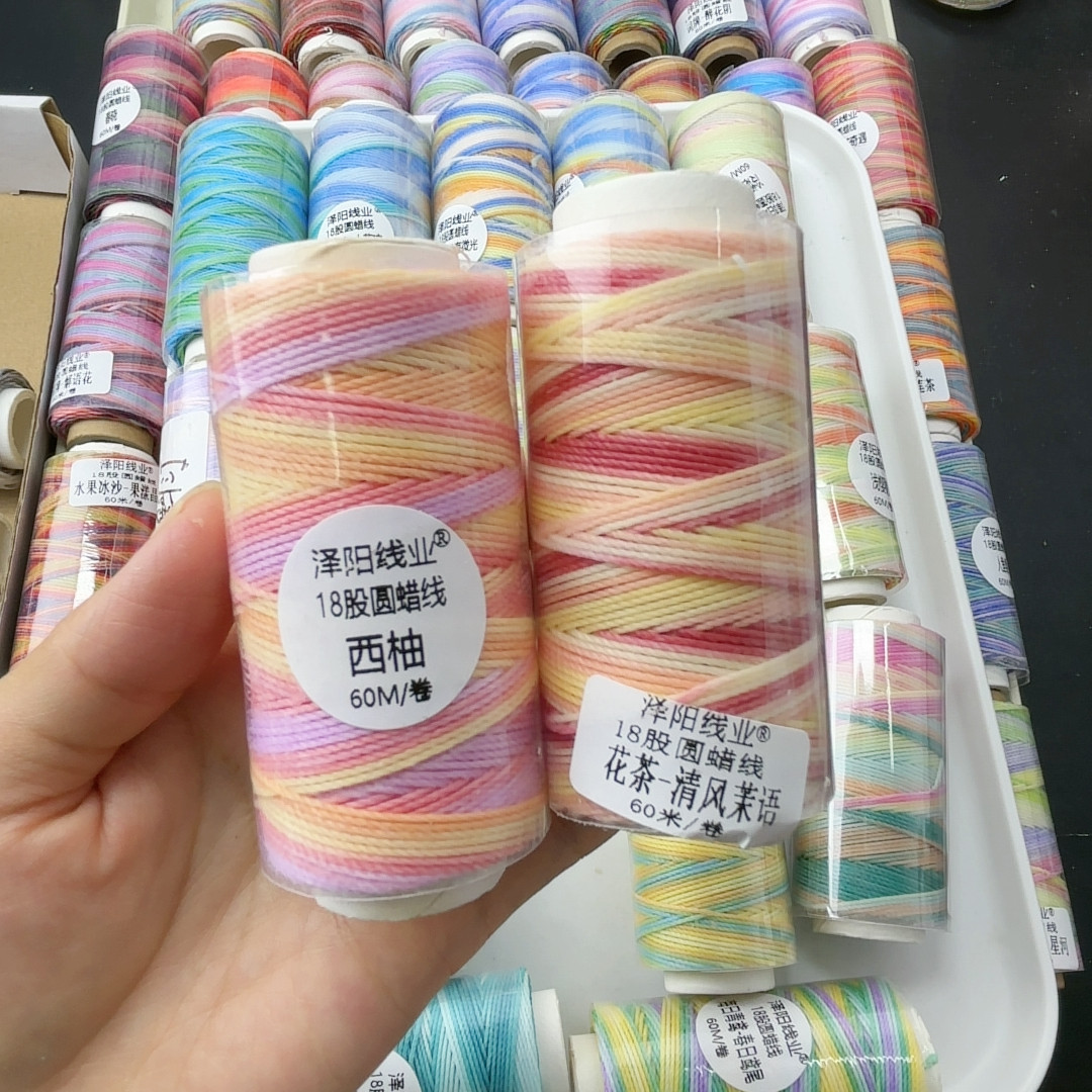 18股圆蜡线(西柚+清风茉语)