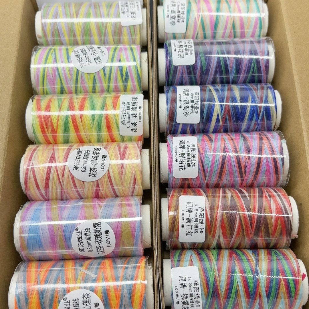 0.8扁蜡线(见图自选2卷备注/没有备注随机发)
