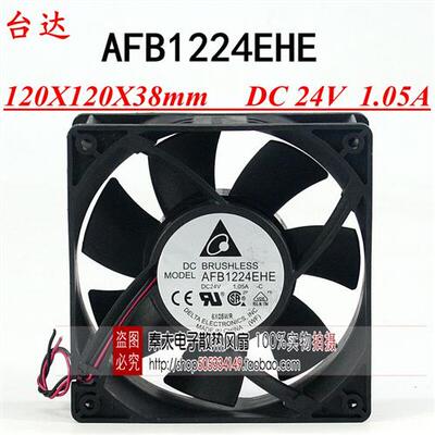 原装AFB1224HE/HHE/SHE/VHE/EHE/GHE 12038变频器散热风扇24V