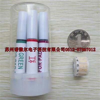 ER180ER187-ER18006有纸记录仪ER18012墨盒E9661HA印色盒
