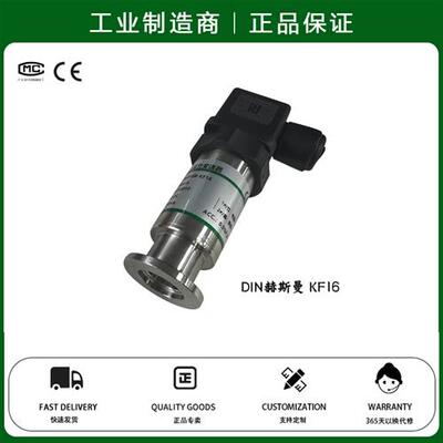 替代JUMO dTRANS p30压力变送器传感器0-100Torr.A绝压 KF16接口