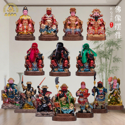 树脂关公赵公明财神像桌面小摆件