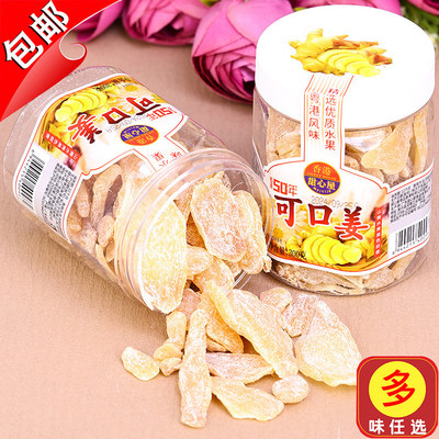 可口姜姜片甜心屋生姜姜糖