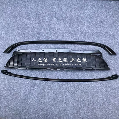 适用于迷你 MINI R55R56R57R58 S蜂窝黑色中网 灯框上下饰条