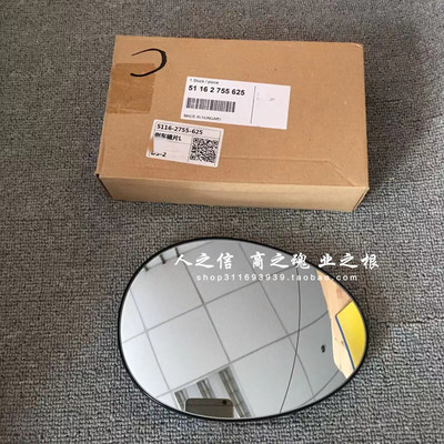 适用于迷你MINIR55R56R57R58R59F55F56反光镜倒车镜 后视镜片