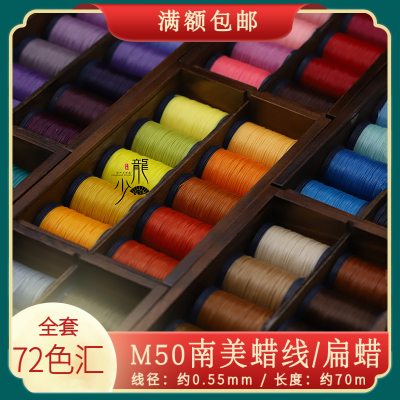 龙少手作包石头DIYmacrame编绳