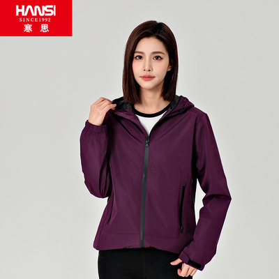 轻便短款寒思透气休闲