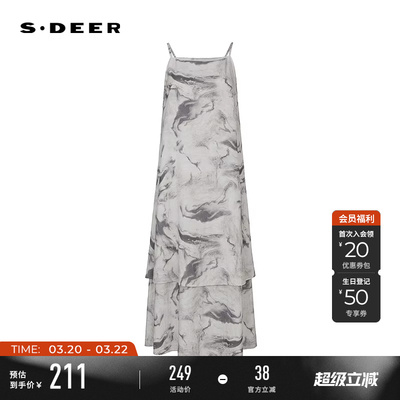sdeer水墨晕染拼接吊带连衣裙