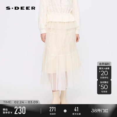 sdeer田园松紧高腰网纱蛋糕裙