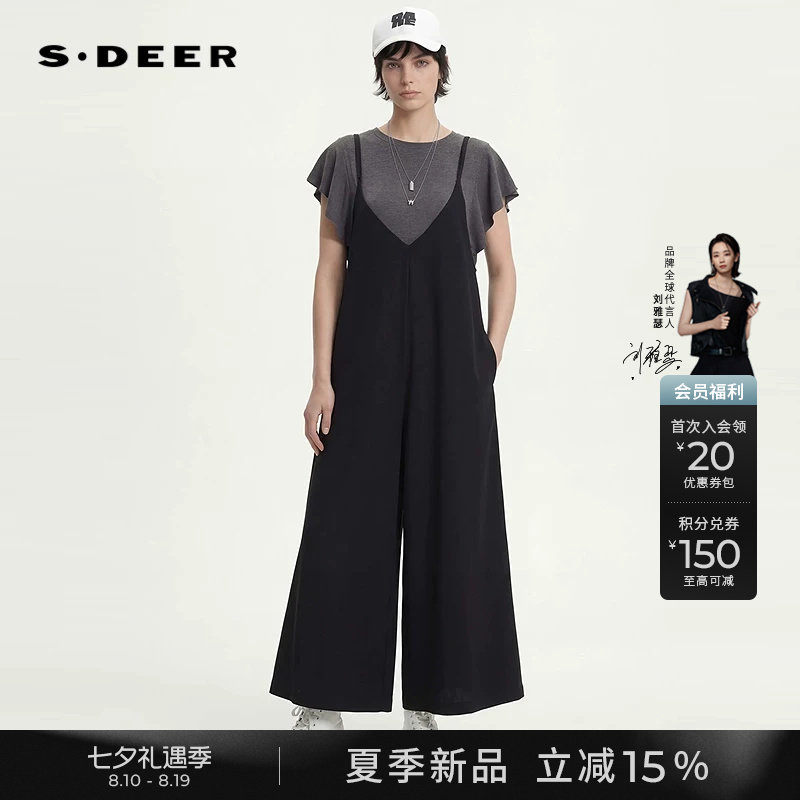 sdeer圣迪奥女装26年夏季新品OL风圆领撞色飞袖针织衫背带裤套装