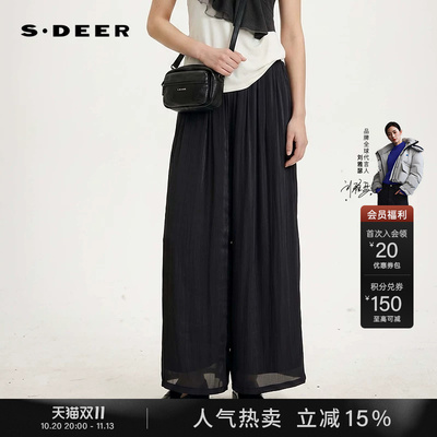 sdeer通勤风高腰拼接垂坠阔腿裤