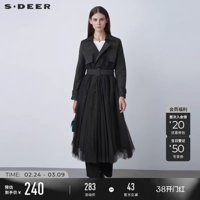 s.deer休闲网纱拼接外套
