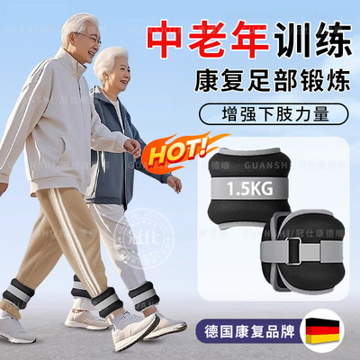 脑梗康复训练器材腿部老年人专用中风偏瘫辅助行走腿部力量训练zy