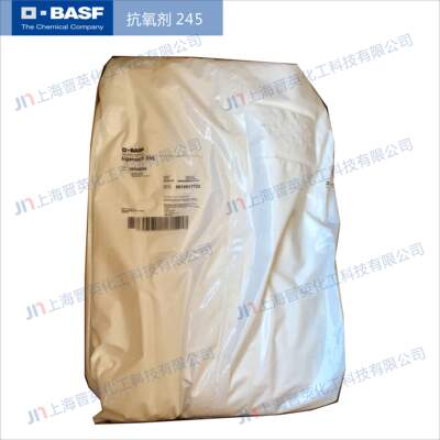 现货供应 巴斯夫抗氧剂245（汽巴）IRGANOX 245