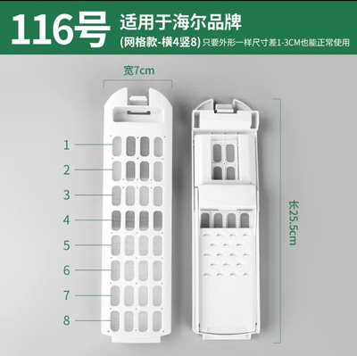洗衣机过滤网适合0030208422，M32115D5252网盒